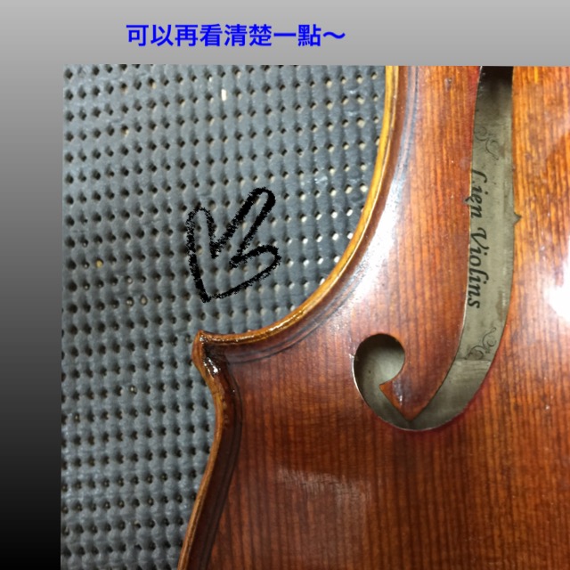 IMG_0396 | LienViolins